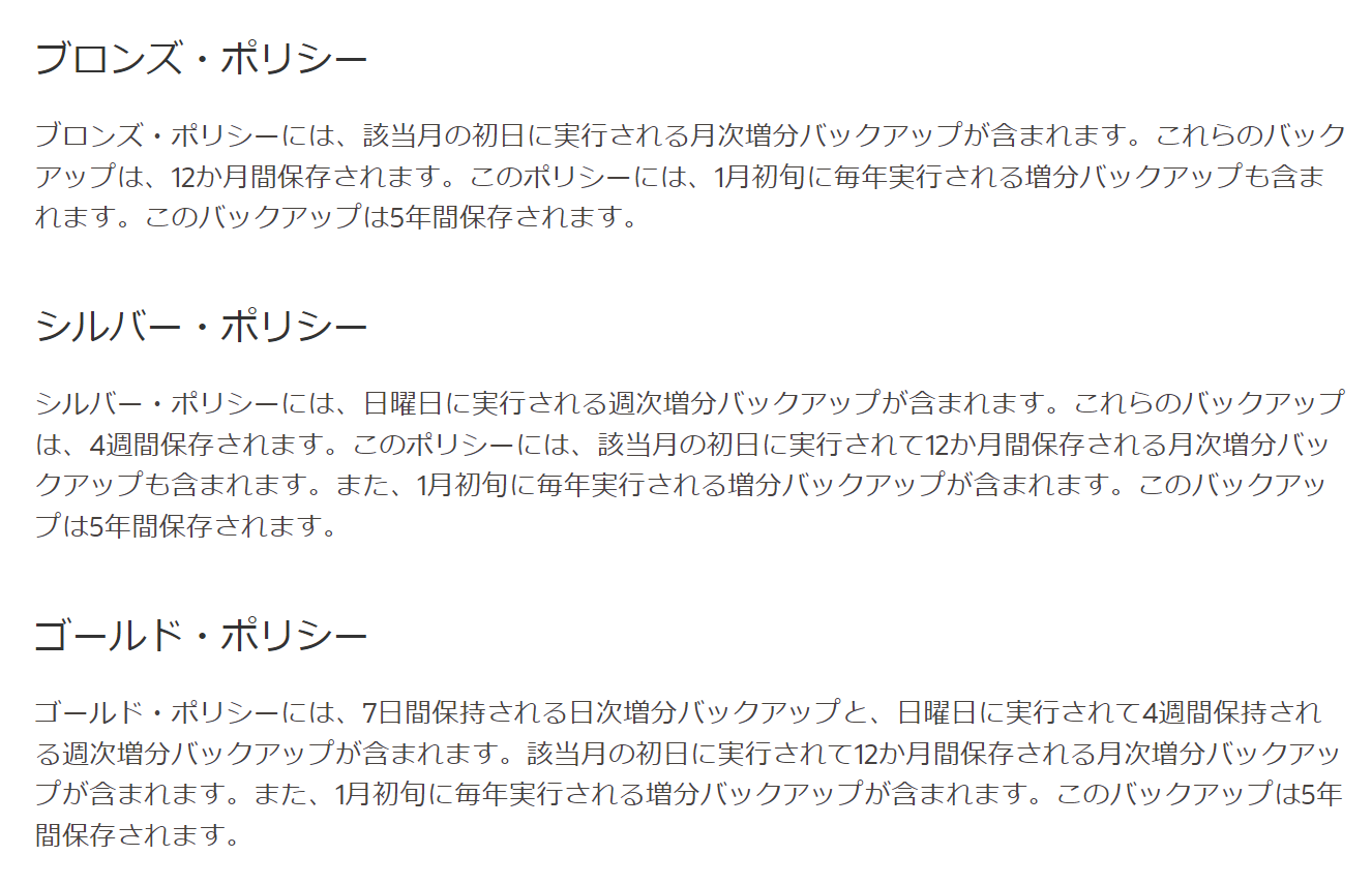 Oracle Cloud Infrastructure 2022 Architect Associate 試験対策ブログ ~02 試験対策編